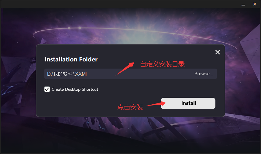 d3dx管理器搭载XXMI的使用方法 - 绝区零 - 踩蘑菇社区