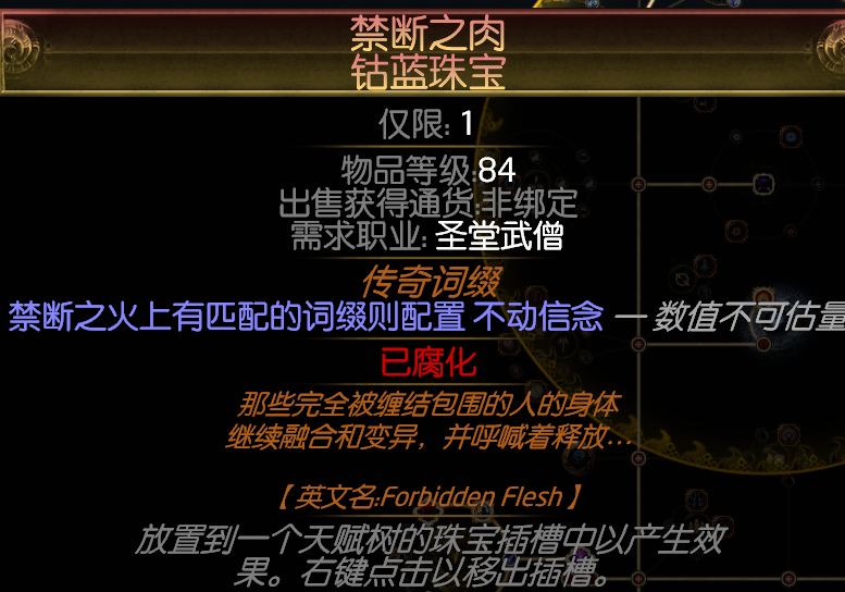S27-判官-霹雳长枪地雷-超高性价比-拳打85脚踢T17（万字攻略） - 流放之路 - 踩蘑菇社区