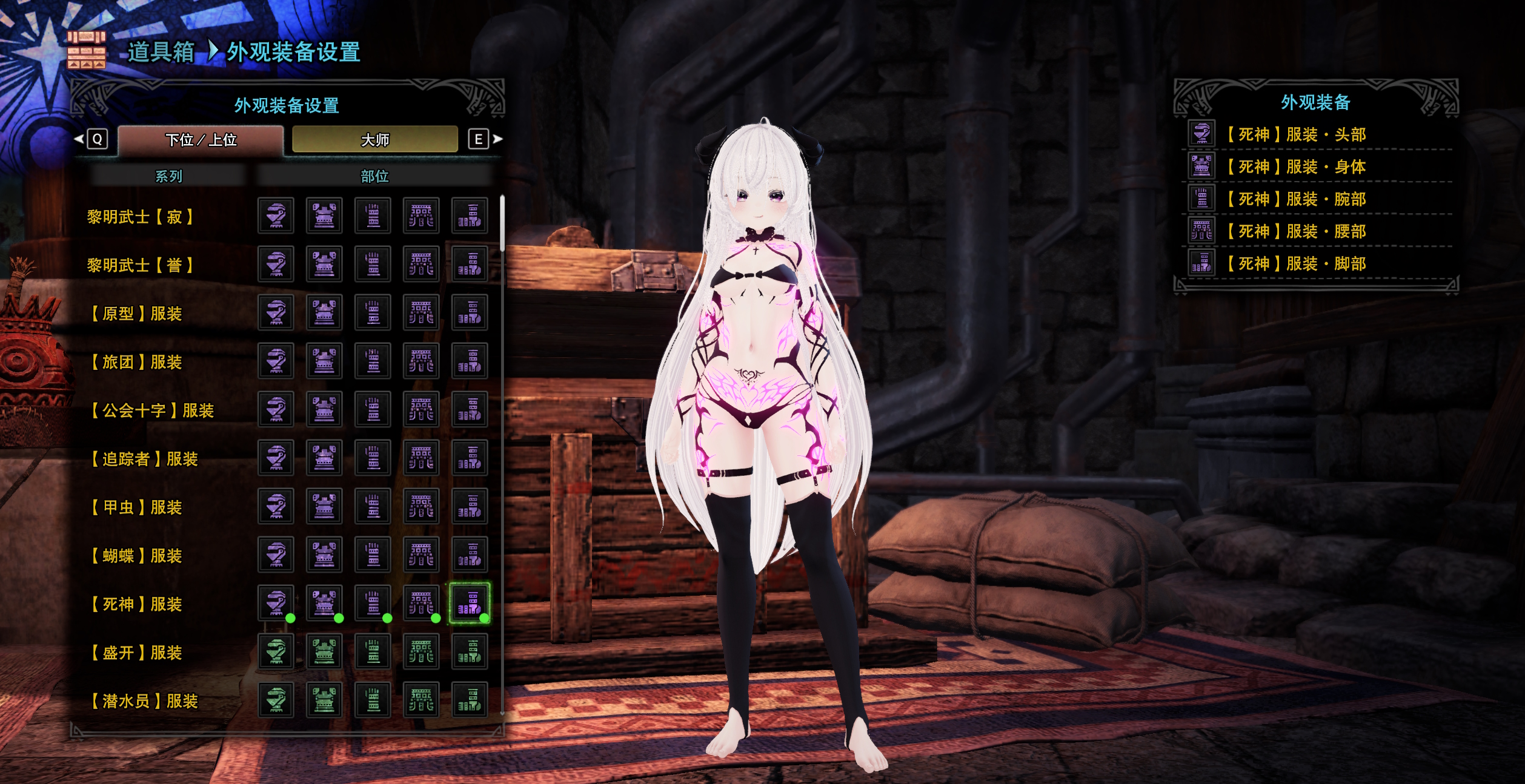 MHWI manuka 堕梦人偶 - 怪物猎人世界MOD - 踩蘑菇社区