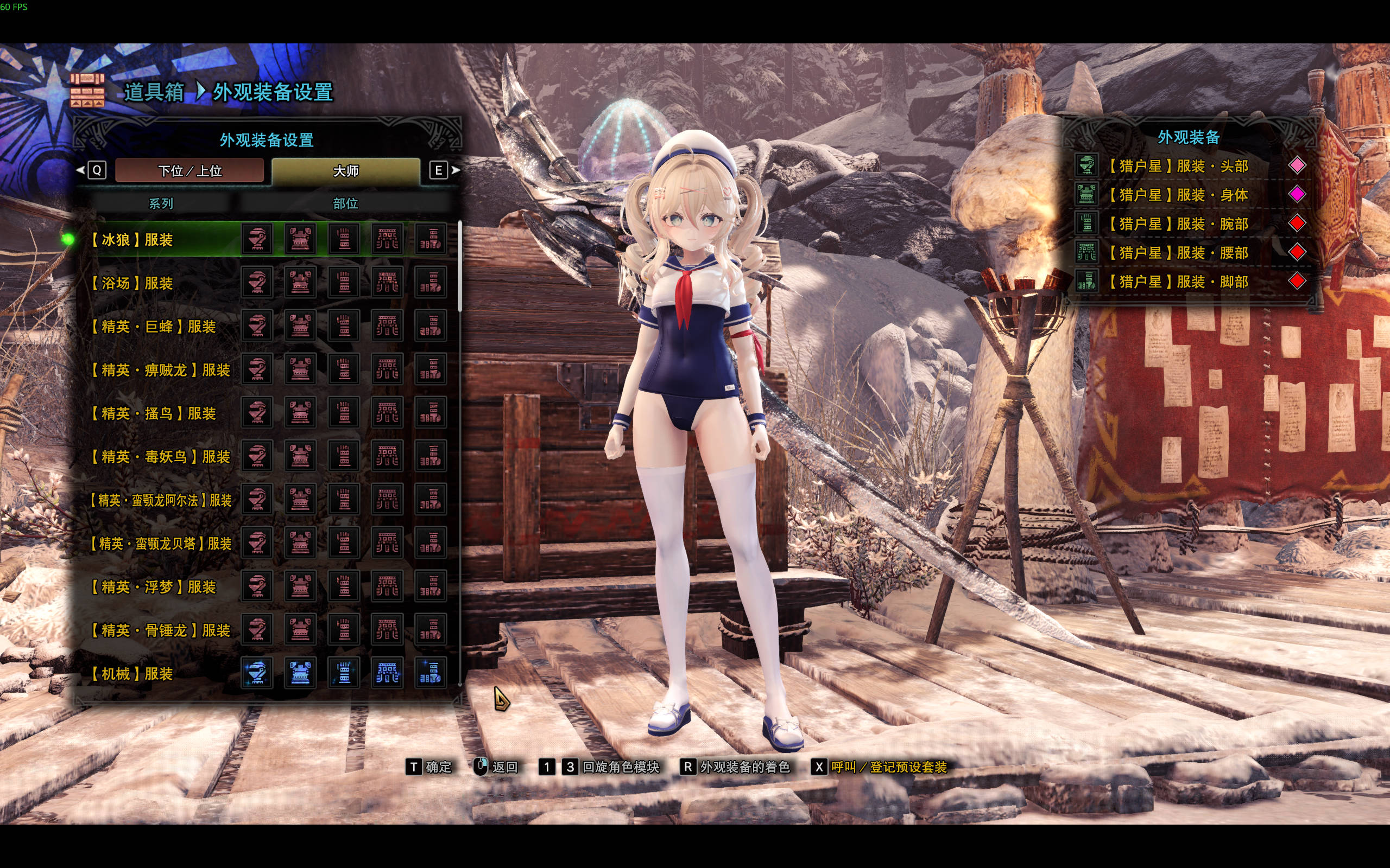 【MHWI/外观mod】manuka死库水 - 怪物猎人世界MOD - 踩蘑菇社区