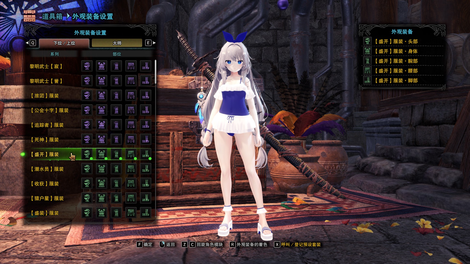 【MHWI/外观mod】manuka、shinano - 怪物猎人世界MOD - 踩蘑菇社区