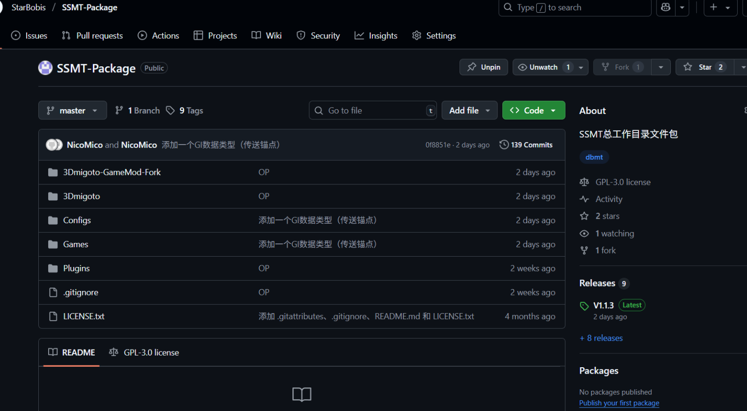 SSMT 更新贴 - 3Dmigoto - 踩蘑菇社区