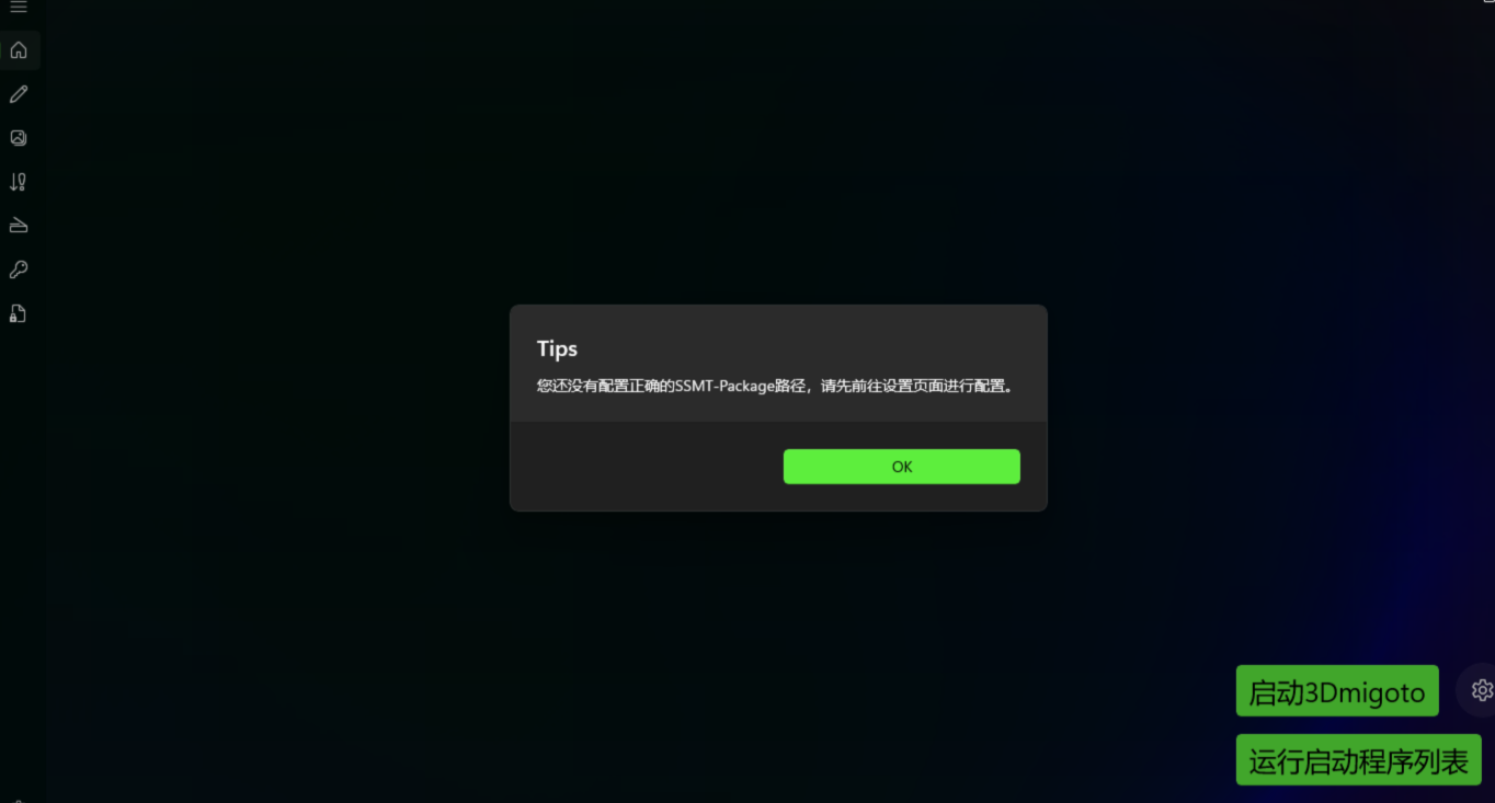 SSMT 更新贴 - 3Dmigoto - 踩蘑菇社区