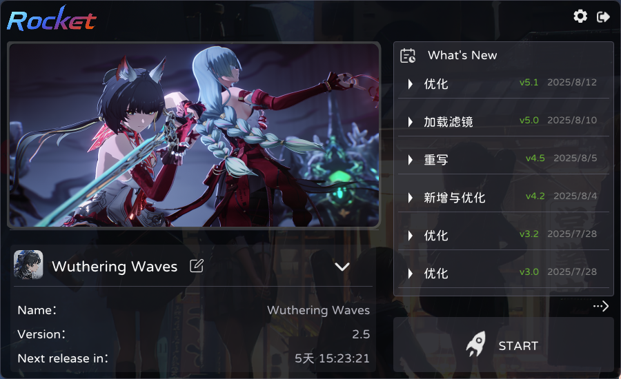 Rocket MOD 管理器 - 鸣潮MOD - 踩蘑菇社区