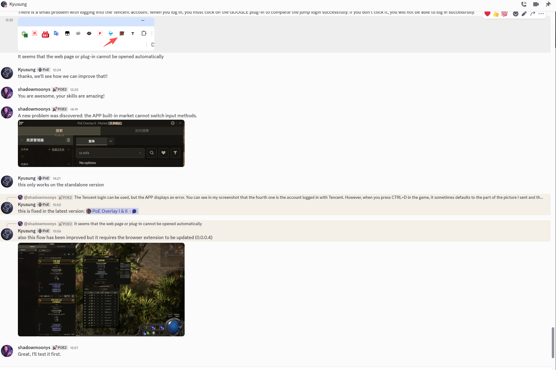 【Poe1/2】【9.12更新 - 流放之路2降临:工具区 - 踩蘑菇社区