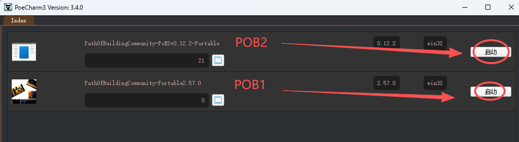 POB2 v0.15.0（含POB1 V2.59.2中文化），抄作业的正确姿势！ - 流放之路2降临:工具区 - 踩蘑菇社区