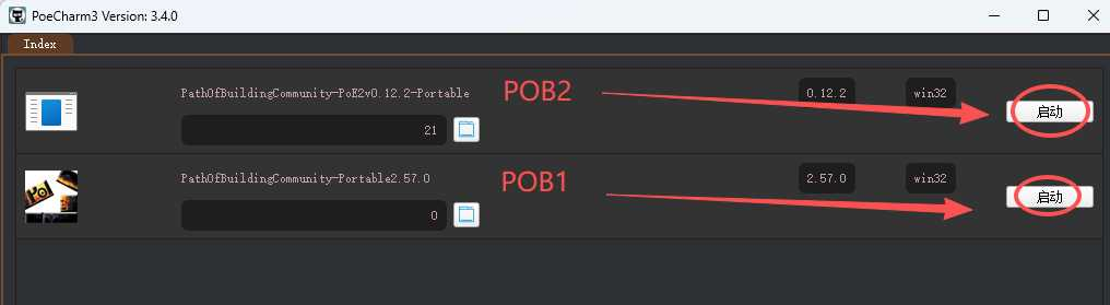 POB1 V2.65.0（含POB2 v0.19.0中文化），抄作业的正确姿势！ - 流放之路 - 踩蘑菇社区