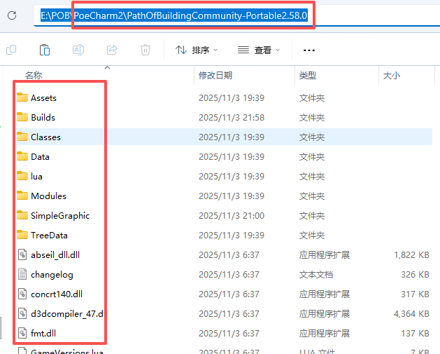POB1 V2.65.0（含POB2 v0.19.0中文化），抄作业的正确姿势！ - 流放之路 - 踩蘑菇社区