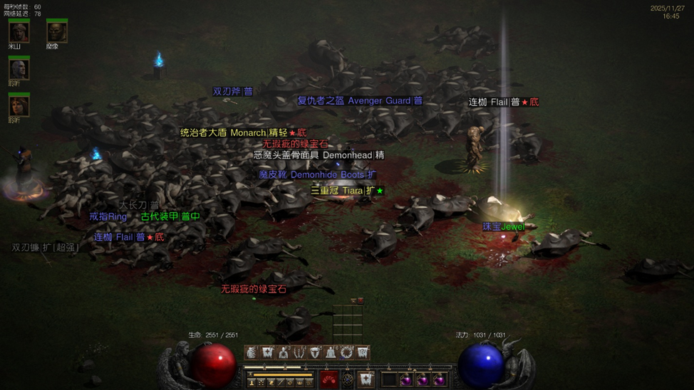 「老司机阿猫」 D2R MOD组件库 For 术士军临 0318更新 - 暗黑2重制版 - 踩蘑菇社区