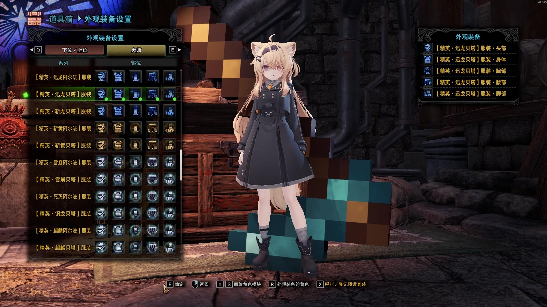 [MHWI|外观mod]eku 重制版！ - 怪物猎人世界MOD - 踩蘑菇社区