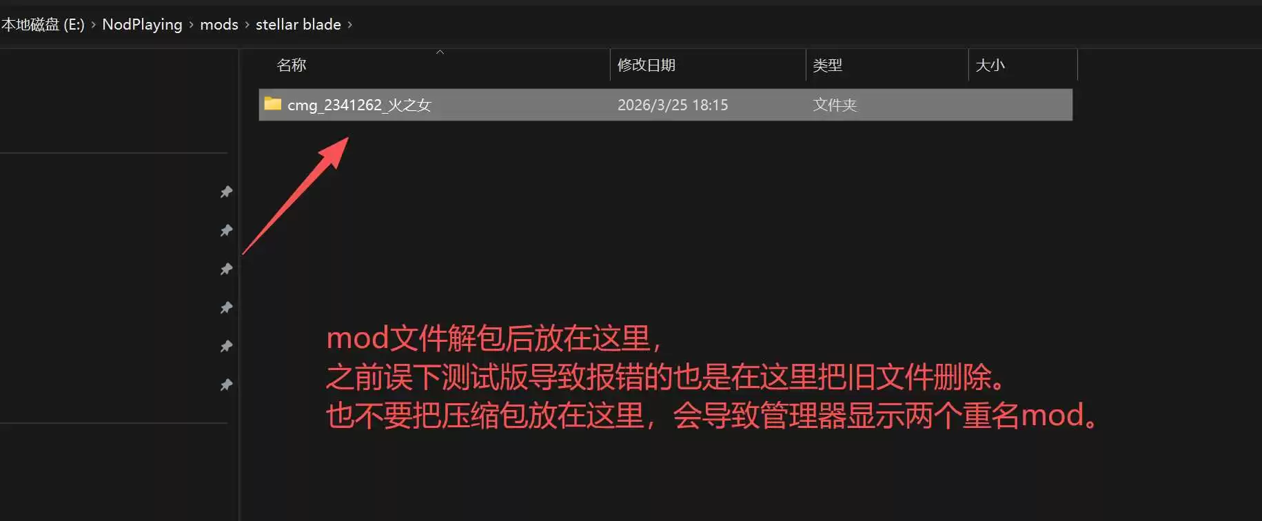剑星 MOD X0001_海之女(加密） - 剑星MOD圈 - 踩蘑菇社区
