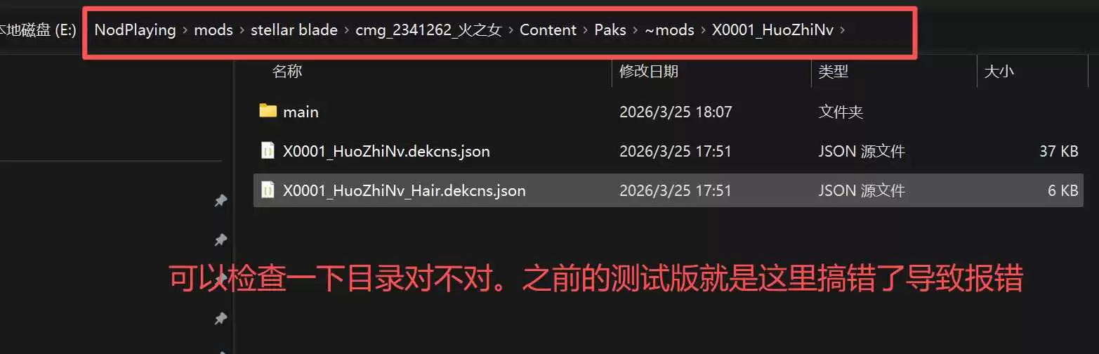 剑星 MOD X0001_海之女(加密） - 剑星MOD圈 - 踩蘑菇社区