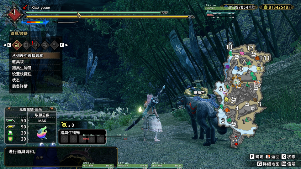 汉化MHR Overlay - 怪物猎人崛起Mod - 踩蘑菇社区