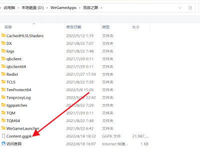 PoeSmoother 使用方法 - 流放之路 - 踩蘑菇社区