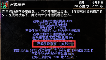 【S19】裂魂·禁断典仪 廉价CWDT 猫猫向前冲 - 流放之路 - 踩蘑菇社区