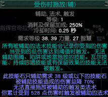 【S19】裂魂·禁断典仪 廉价CWDT 猫猫向前冲 - 流放之路 - 踩蘑菇社区