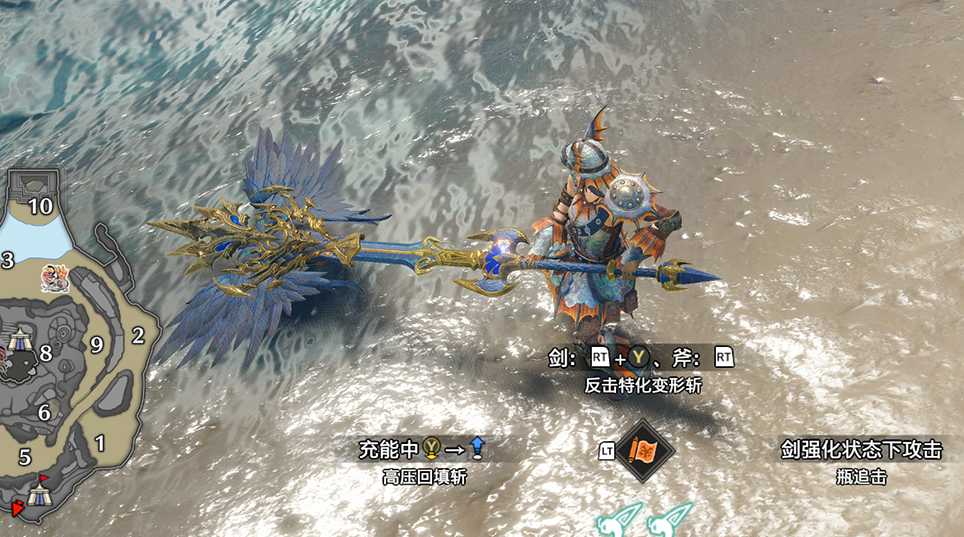 MHRS怪物猎人曙光MOD037：【武器外观】盾斧 黑鹰 适配16.0.2 - 怪物猎人崛起Mod - 踩蘑菇社区