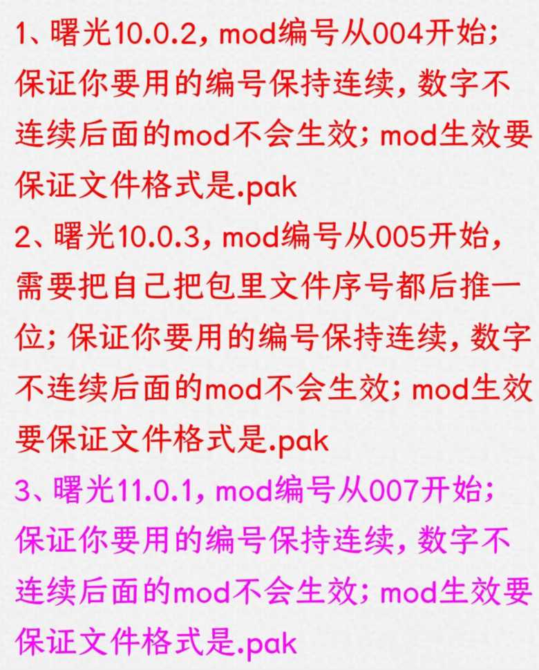 怪物猎人崛起PCmod转NS - 怪物猎人崛起Mod - 踩蘑菇社区