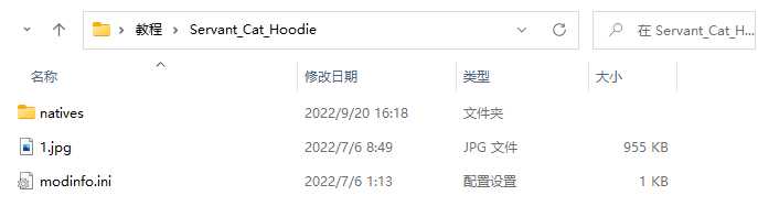 怪物猎人崛起PCmod转NS - 怪物猎人崛起Mod - 踩蘑菇社区