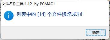 怪物猎人崛起PCmod转NS - 怪物猎人崛起Mod - 踩蘑菇社区