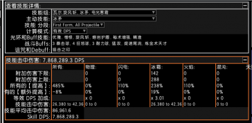 pob使用指南 - 流放之路 - 踩蘑菇社区