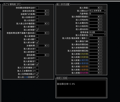 pob使用指南 - 流放之路 - 踩蘑菇社区