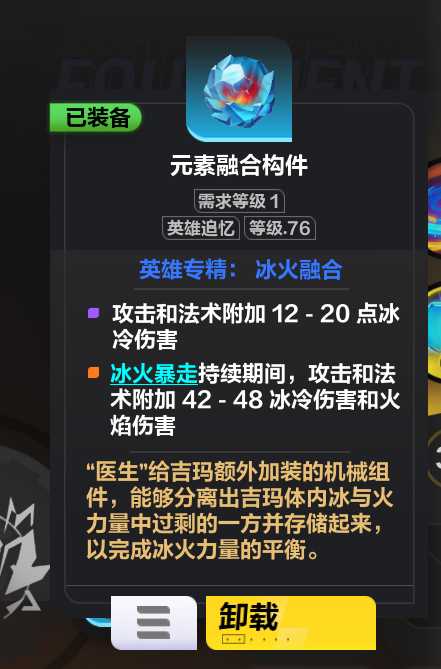 s2 冰焰1bd-腐蚀转伤电火花2.0版本 - 火炬之光：无限 - 踩蘑菇社区