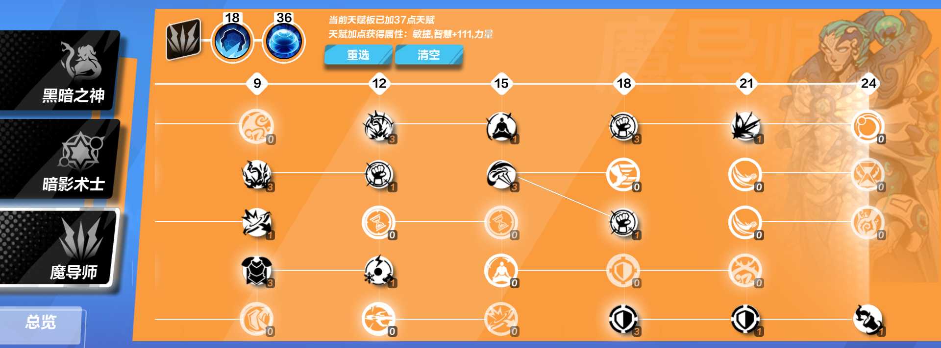s2 冰焰1bd-腐蚀转伤电火花2.0版本 - 火炬之光：无限 - 踩蘑菇社区