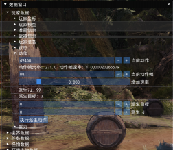 【长文多图】使用LuaEngine制作一个趣味派生mod的教程 - 怪物猎人世界MOD - 踩蘑菇社区