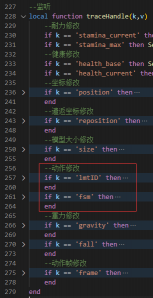 【长文多图】使用LuaEngine制作一个趣味派生mod的教程 - 怪物猎人世界MOD - 踩蘑菇社区