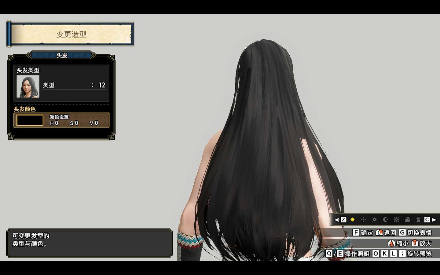 【外观mod】MHW_Demoness_Hair 短刘海ver - 怪物猎人崛起Mod - 踩蘑菇社区