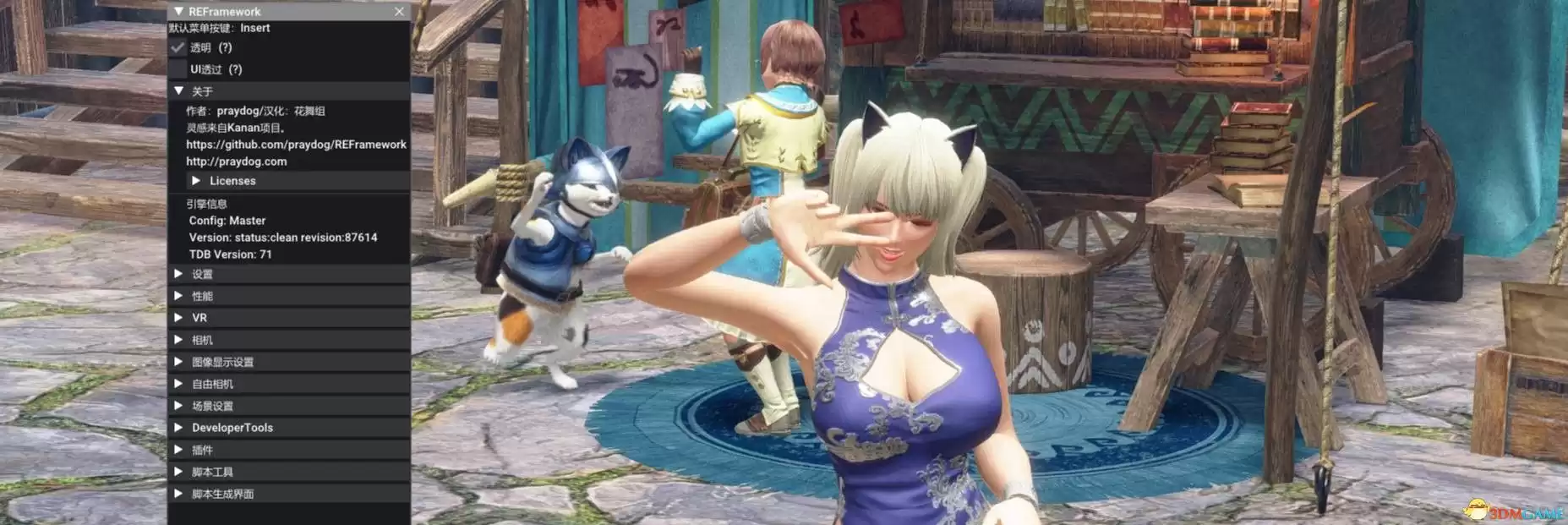 REFramework最新汉化适配16.0.2.0 - 怪物猎人崛起 - 踩蘑菇社区