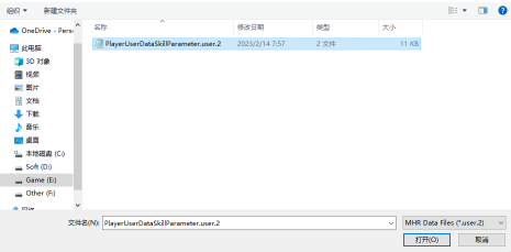 【工具】MHR-Editor - 怪物猎人崛起Mod - 踩蘑菇社区