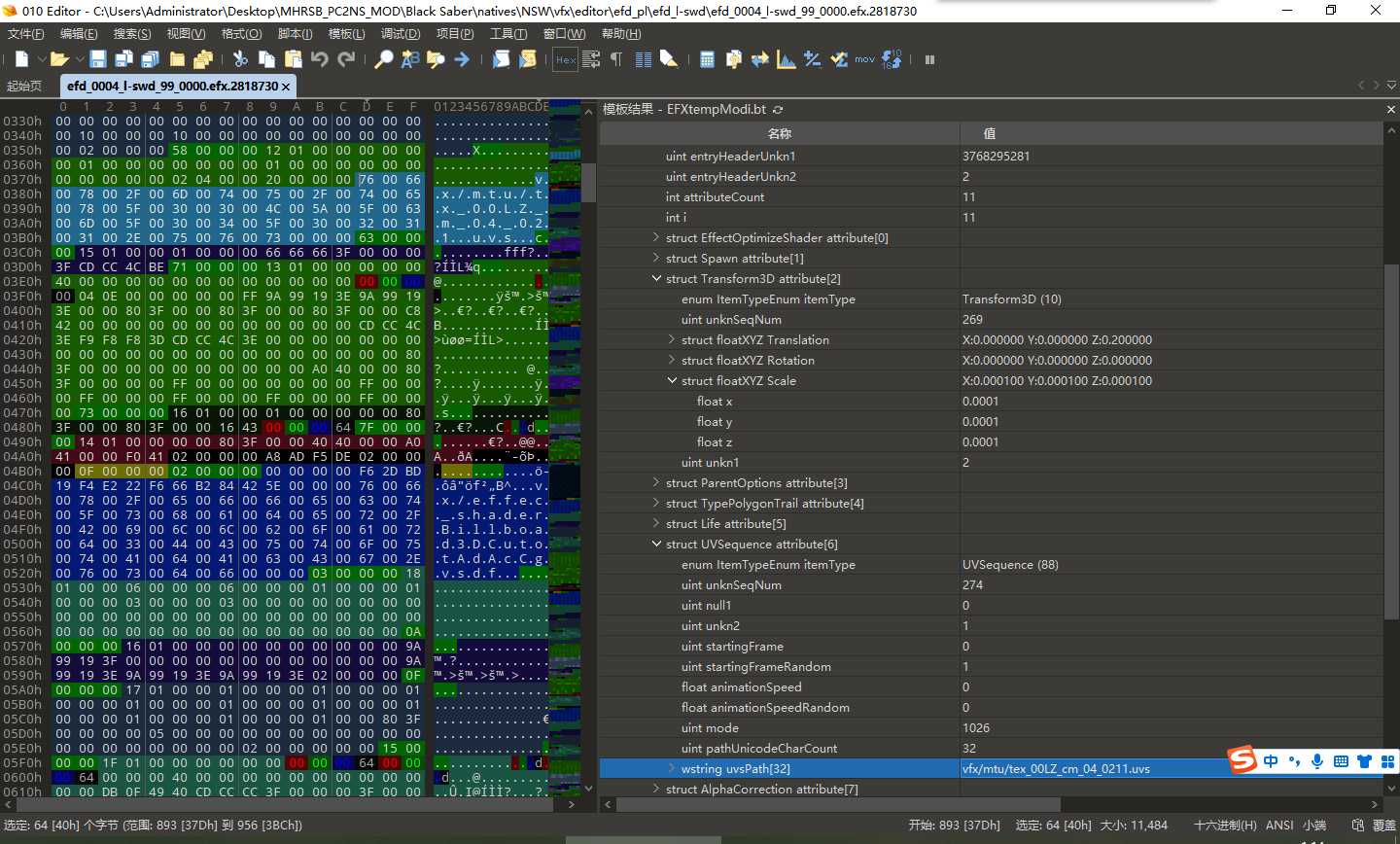 怪猎崛起曙光MOD PC版移植NS教程 附工具 - 怪物猎人崛起Mod - 踩蘑菇社区