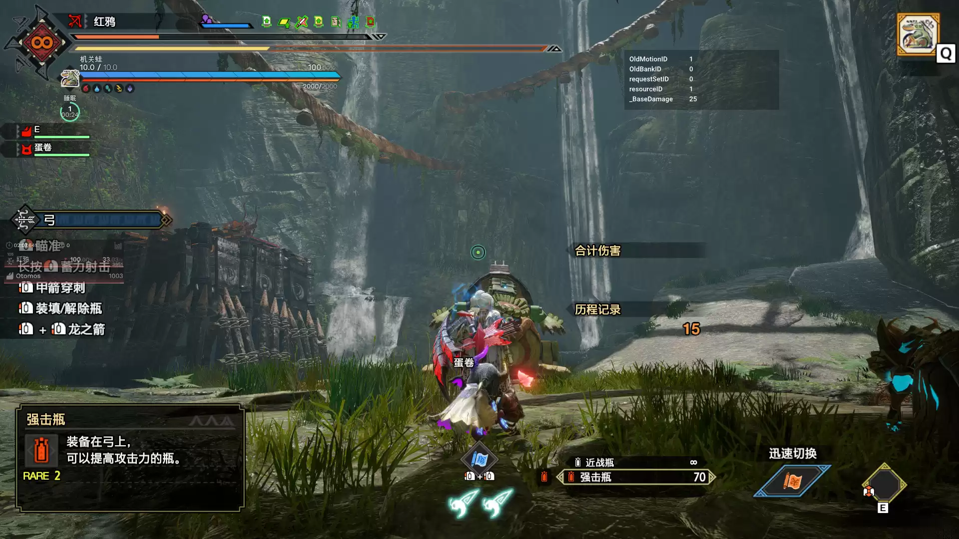 【MHRSB】UI界面优化-自用MOD配置-免费-面向键鼠 - 怪物猎人崛起Mod - 踩蘑菇社区