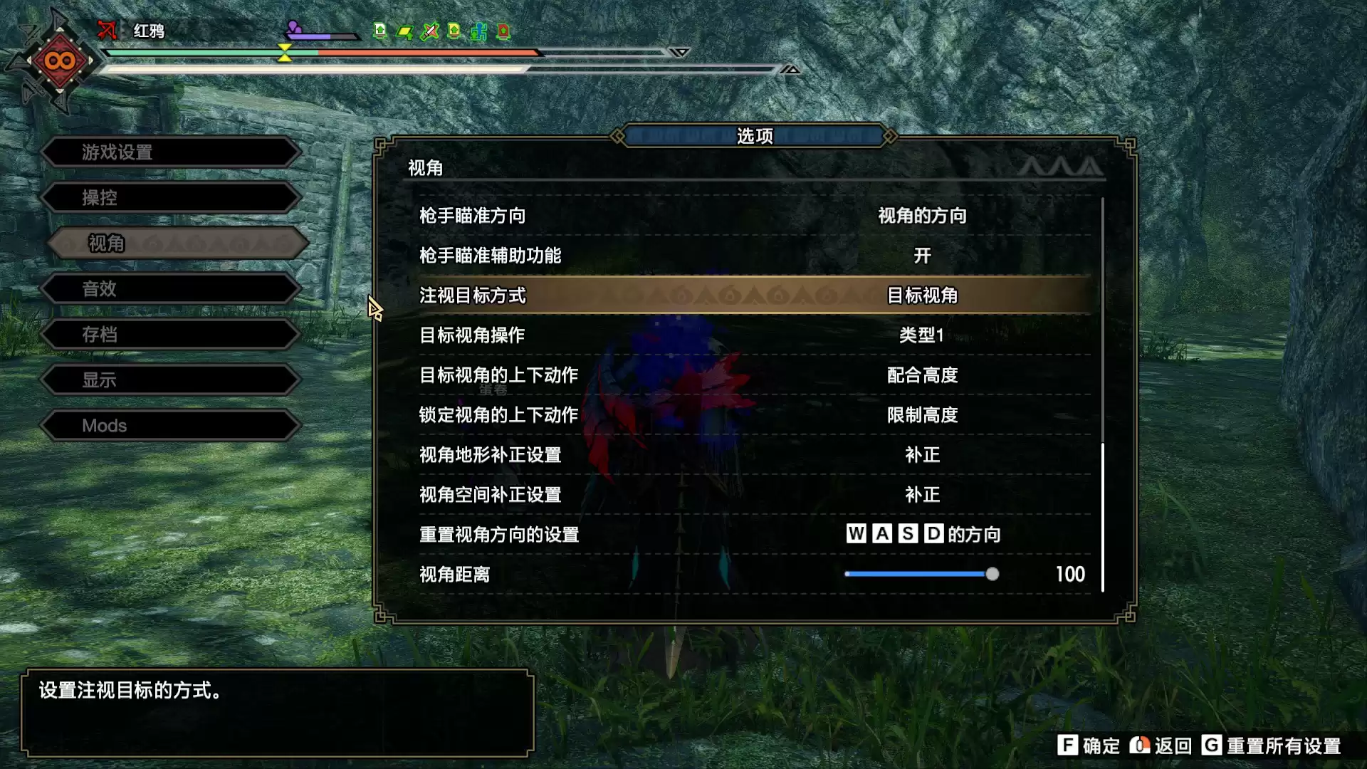 【MHRSB】UI界面优化-自用MOD配置-免费-面向键鼠 - 怪物猎人崛起Mod - 踩蘑菇社区