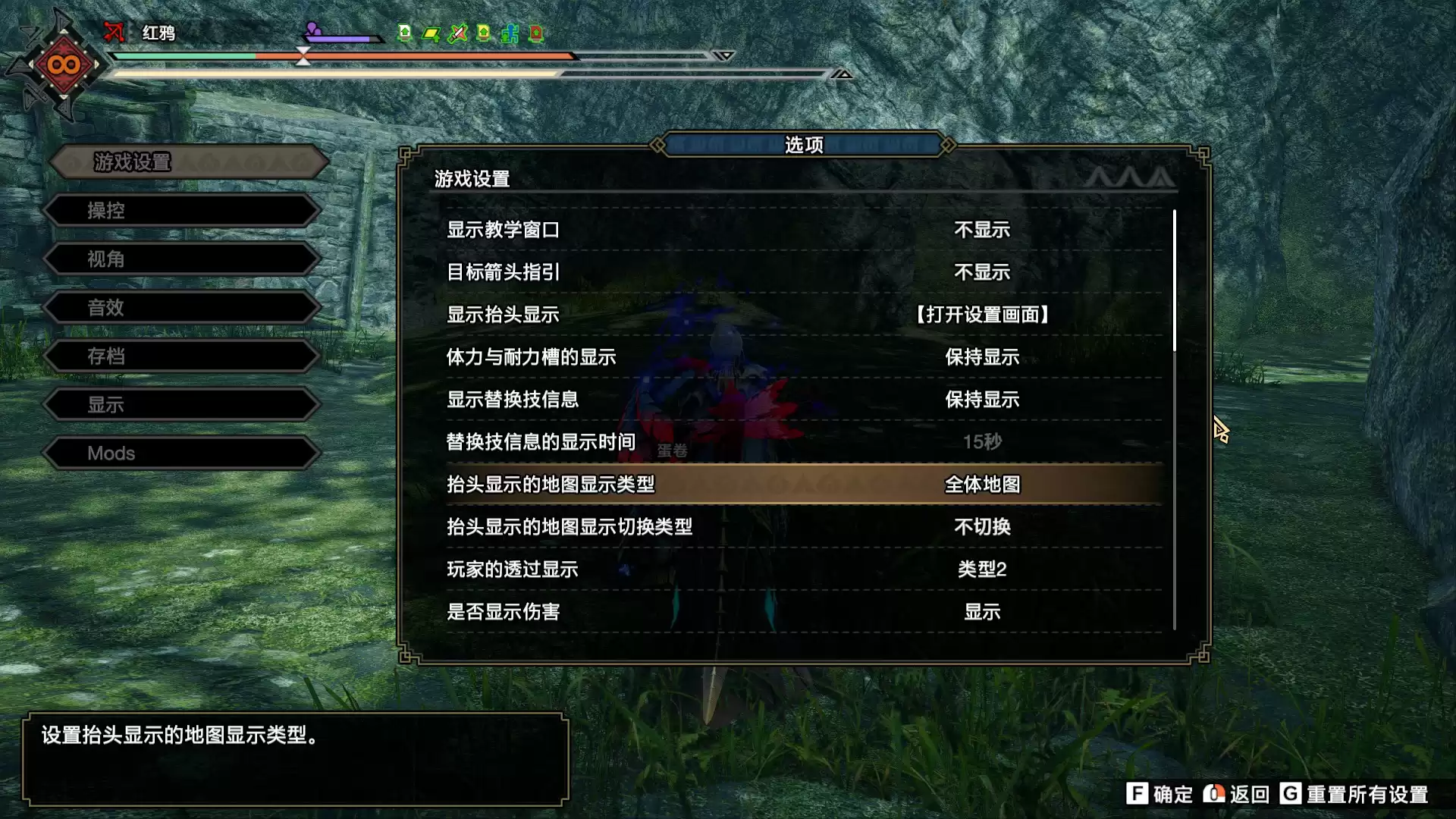【MHRSB】UI界面优化-自用MOD配置-免费-面向键鼠 - 怪物猎人崛起Mod - 踩蘑菇社区