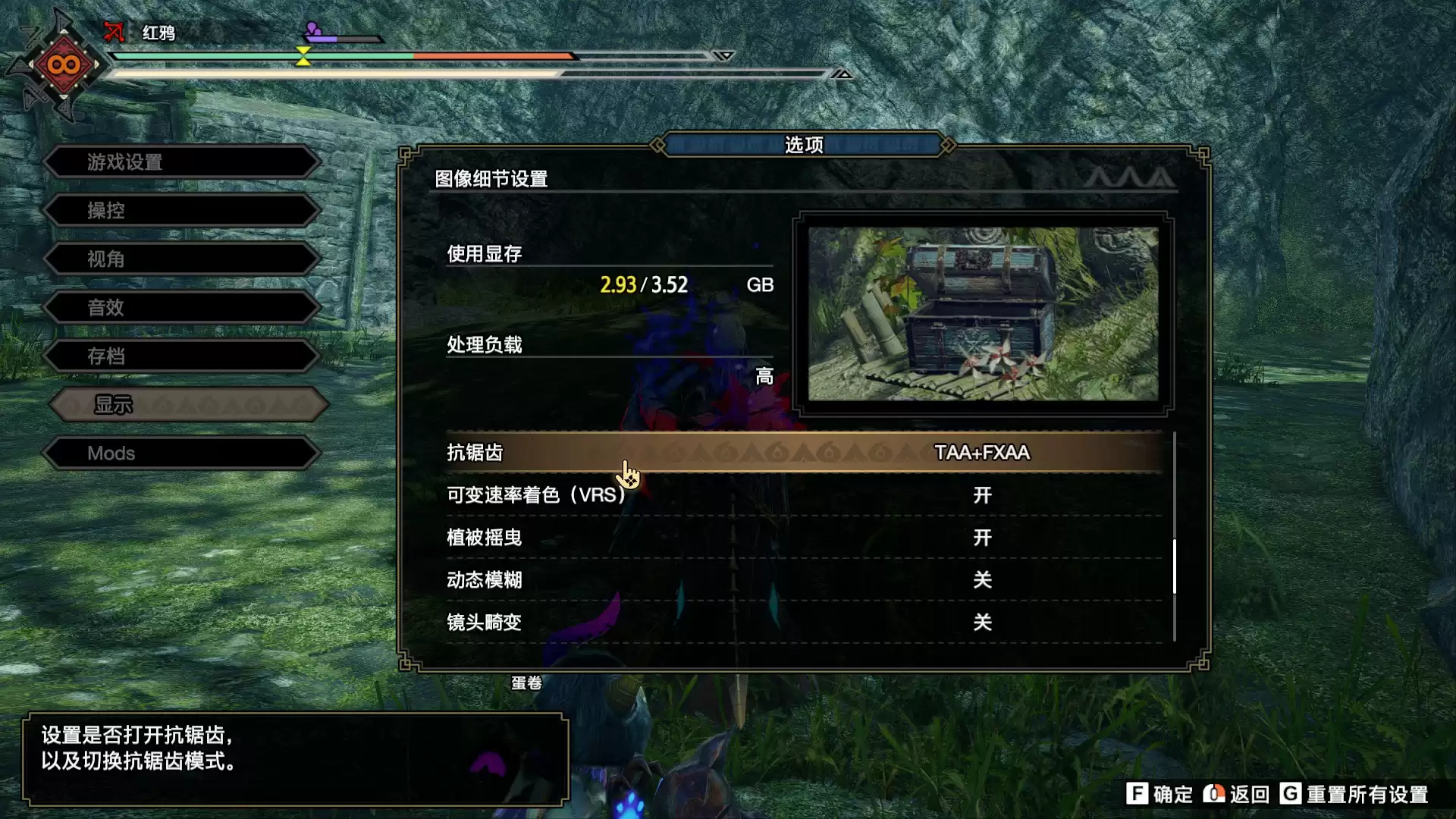 【MHRSB】UI界面优化-自用MOD配置-免费-面向键鼠 - 怪物猎人崛起Mod - 踩蘑菇社区