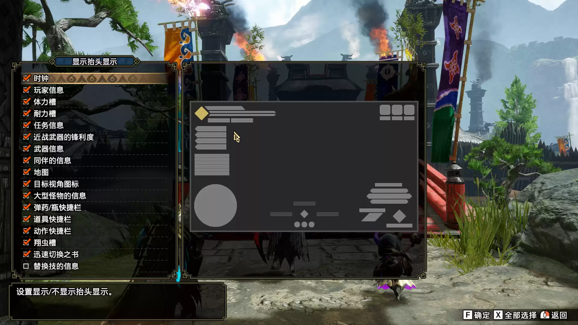 【MHRSB】UI界面优化-自用MOD配置-免费-面向键鼠 - 怪物猎人崛起Mod - 踩蘑菇社区