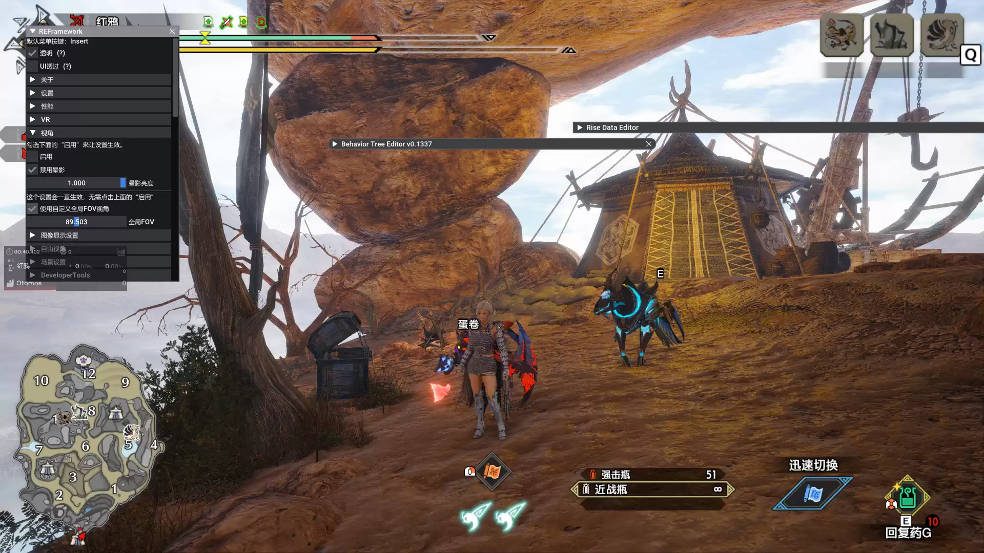 【MHRSB】UI界面优化-自用MOD配置-免费-面向键鼠 - 怪物猎人崛起Mod - 踩蘑菇社区