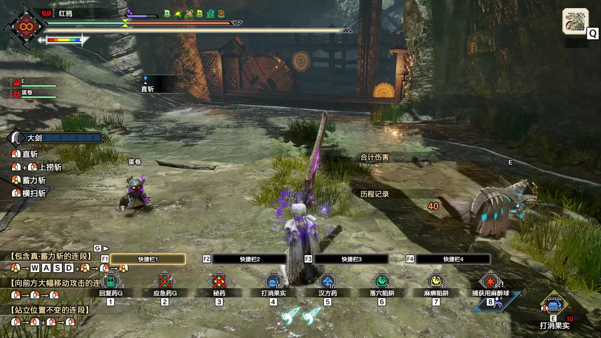 【MHRSB】UI界面优化-自用MOD配置-免费-面向键鼠 - 怪物猎人崛起Mod - 踩蘑菇社区