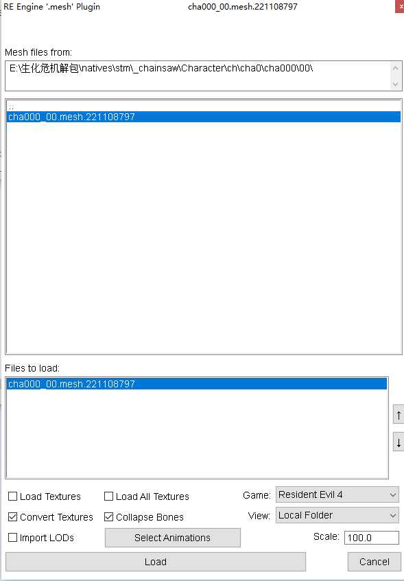 生化危机4mod教程 - 生化危机4MOD圈 - 踩蘑菇社区