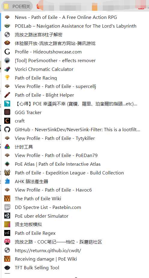 分享下我收藏的POE工具站 - 流放之路 - 踩蘑菇社区