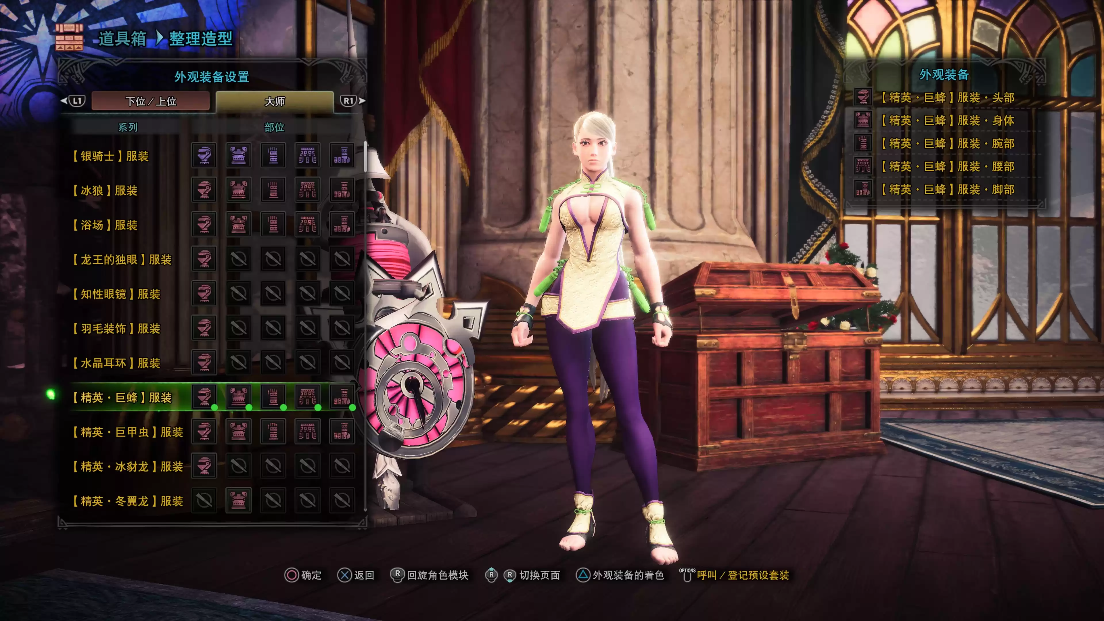 今天给大家带来一个KOF ALLSTAR-Luong 拳皇-梁 美女可换色 - 怪物猎人世界MOD - 踩蘑菇社区