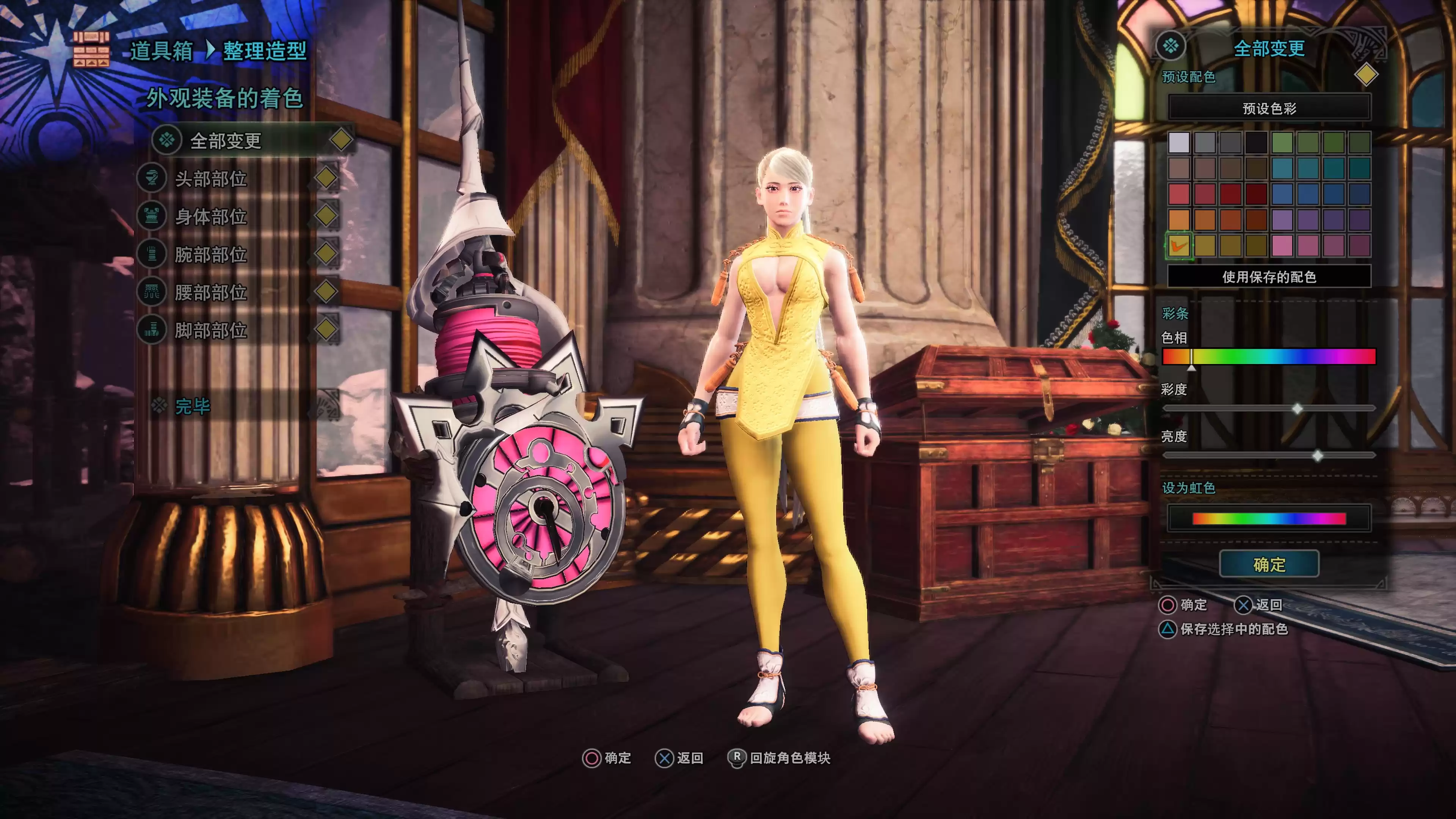 今天给大家带来一个KOF ALLSTAR-Luong 拳皇-梁 美女可换色 - 怪物猎人世界MOD - 踩蘑菇社区