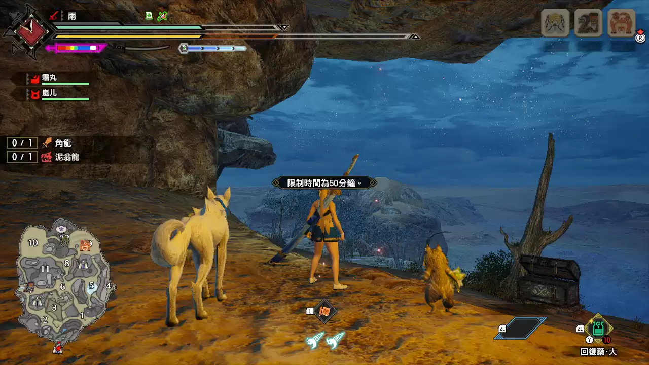 弱点图鉴v16优化版 (MHW风格,含PC/NS版) - 怪物猎人崛起Mod - 踩蘑菇社区