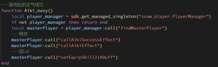 【MHRS】ref新手入门 第一期：初识ref - 怪物猎人崛起Mod - 踩蘑菇社区