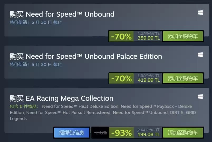 阿土临时工？EA Racing Mega Collection捆绑包上线 - steam圈 - 踩蘑菇社区
