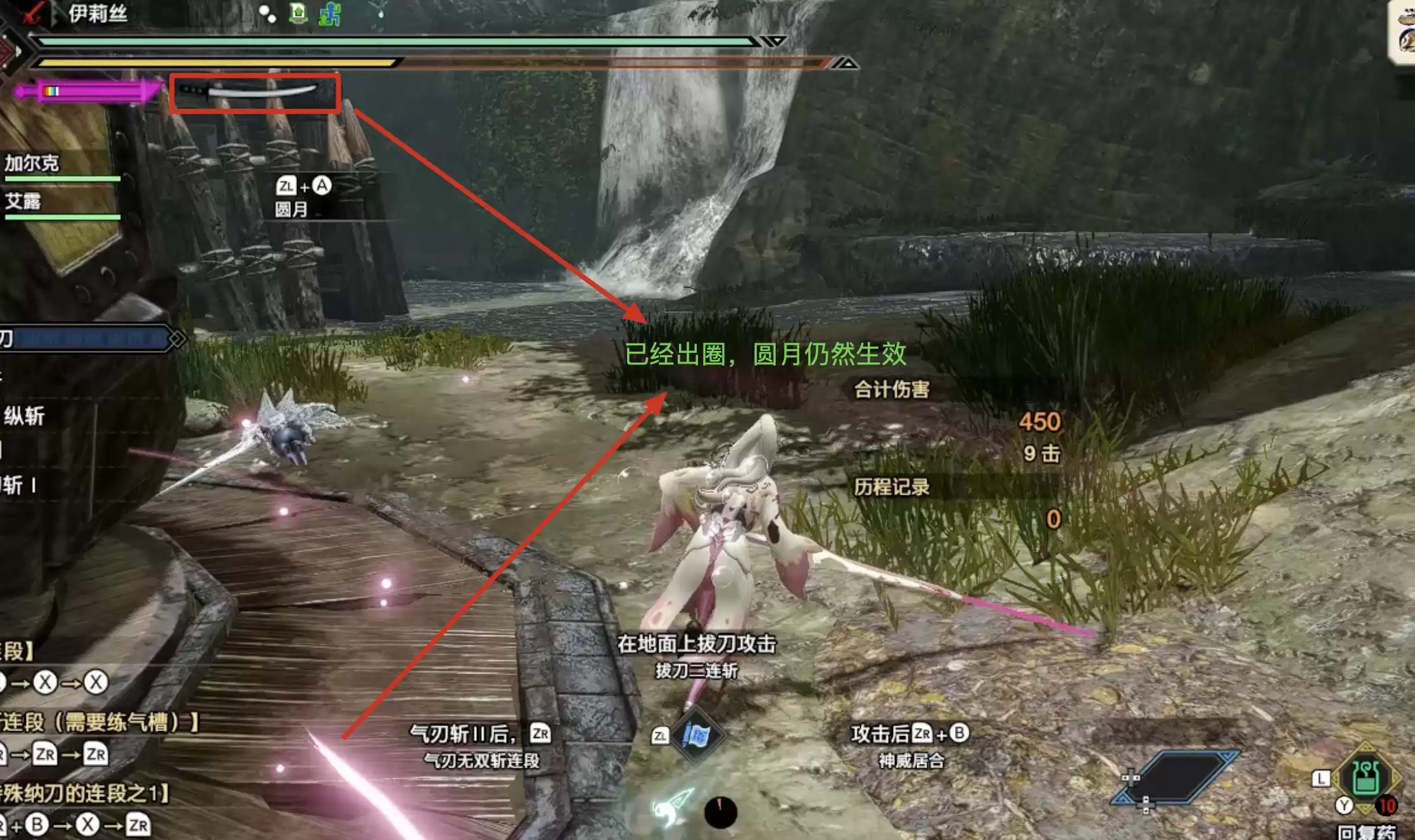 【NS/PC V16】圆月不坐牢，无限纳刀 - 怪物猎人崛起Mod - 踩蘑菇社区