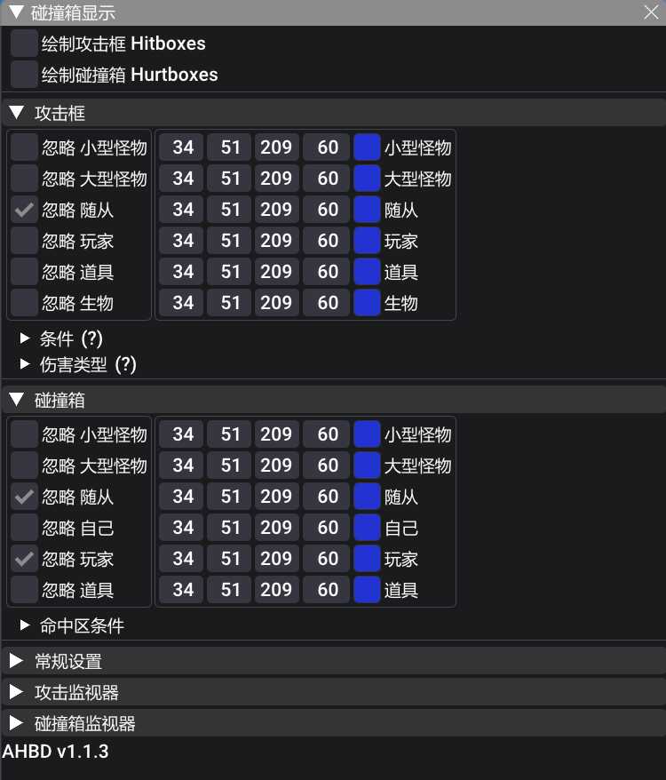 【MOD整合 16.0】Lua - 实用型mod合集(全汉化) 解压即用 - 怪物猎人崛起Mod - 踩蘑菇社区